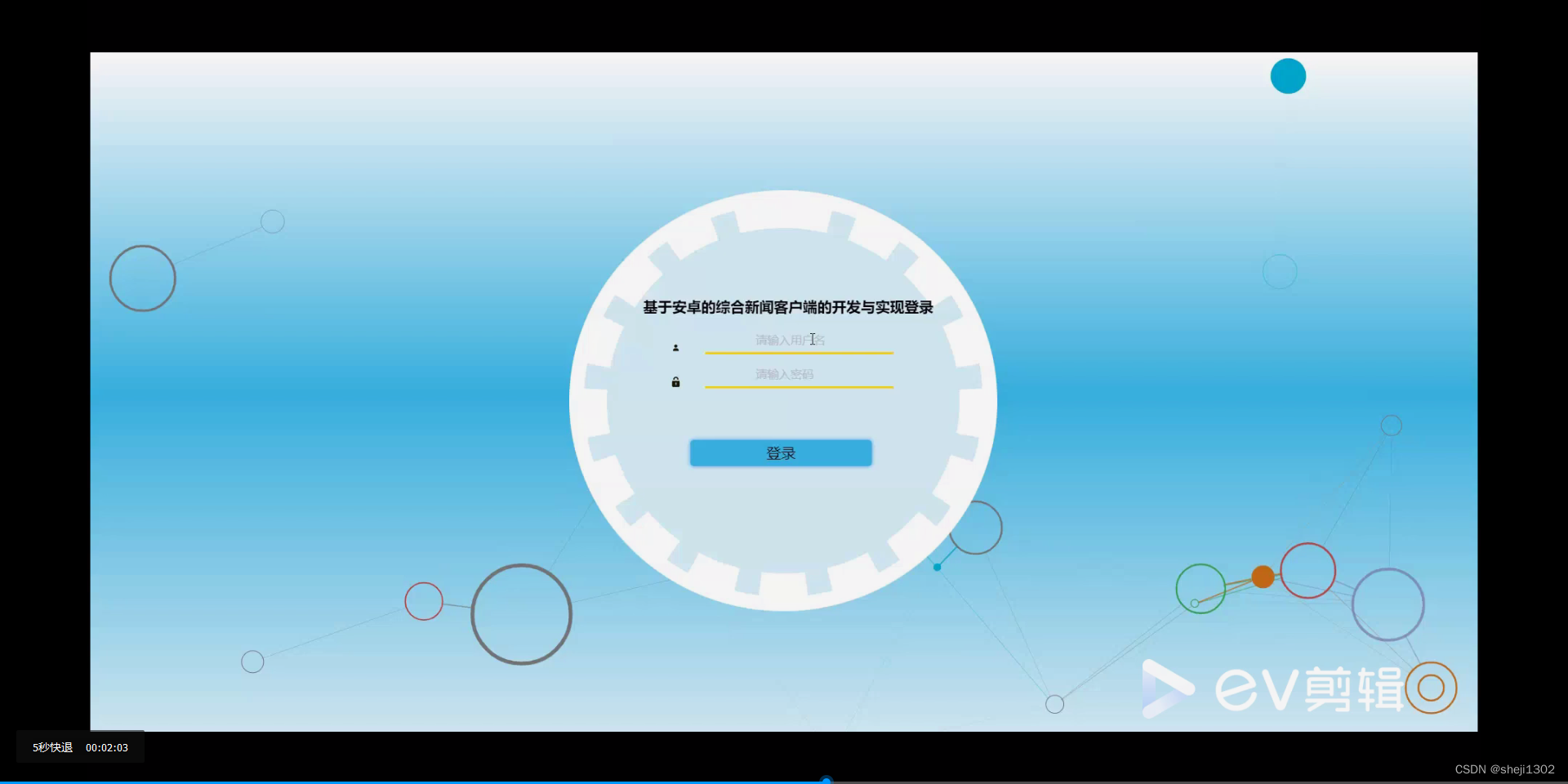 附源码 计算机毕业设计pythonuniapp基于安卓的综合新闻客户端的开发与实现6c85h程序lwapp远程部署基于uniapp的新闻客户端的设计与实现 Csdn博客