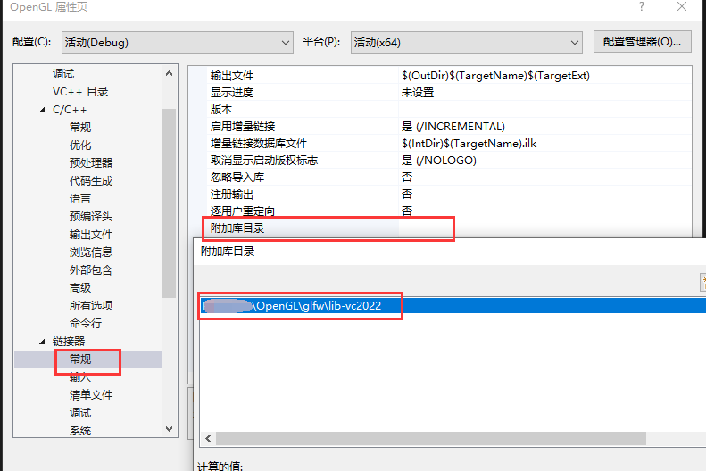 OpenGL原理与实践——核心模式（一）：VBO、VAO等原理解析及项目初始设置_opengl vbo-CSDN博客