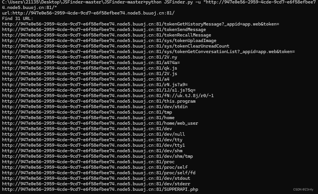 【Web】DASCTF2022.07赋能赛 题解_[dasctf2022.07赋能赛]ez to getflag-CSDN博客