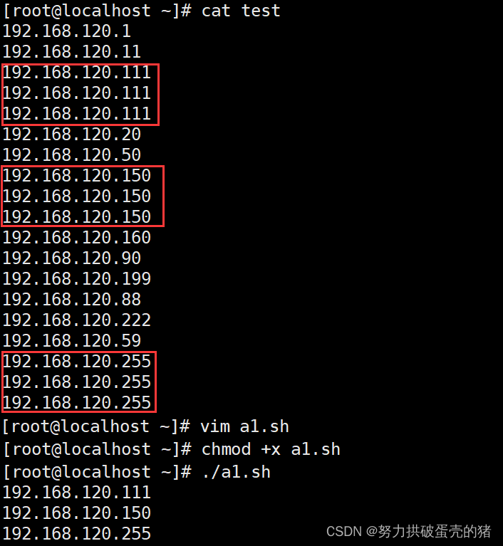 经典命令--sort、uniq、tr、cut等_uniq工具-CSDN博客