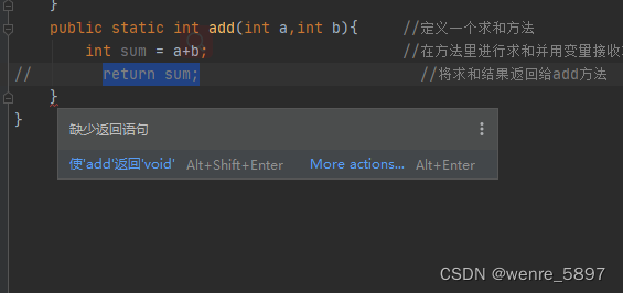 Java方法的定义格式、常见问题java方法定义的格式 Csdn博客
