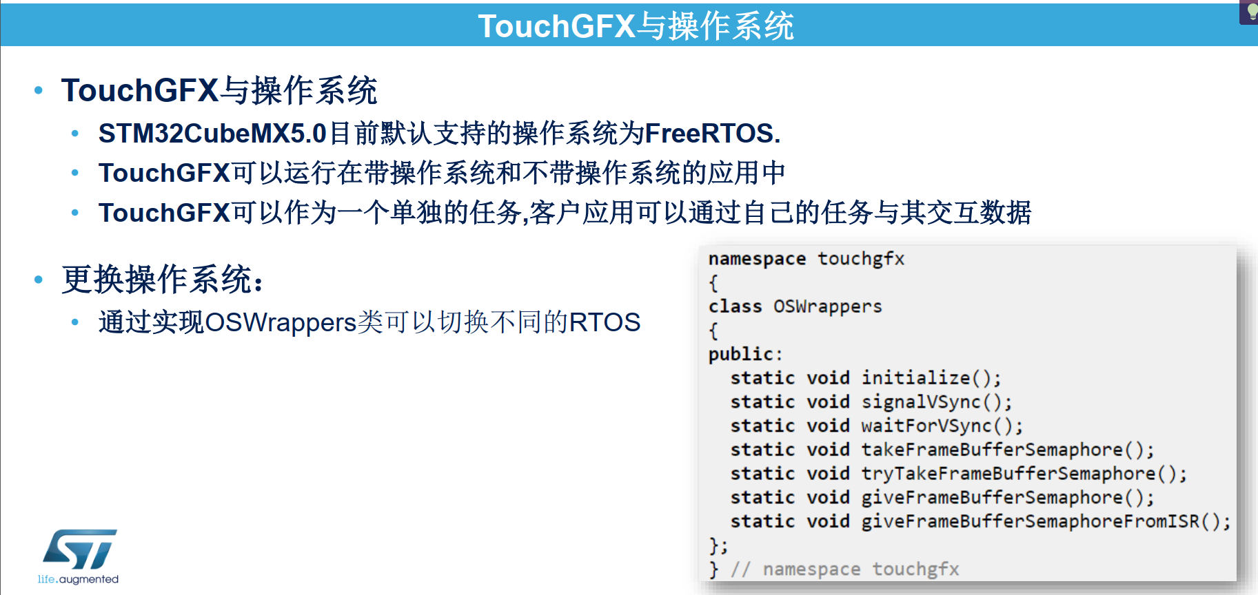【STM32H750】玩转ART-Pi（三）——如何在ART-PI上创建TouchGFX工程_stm32h750i-art-pi.-CSDN博客