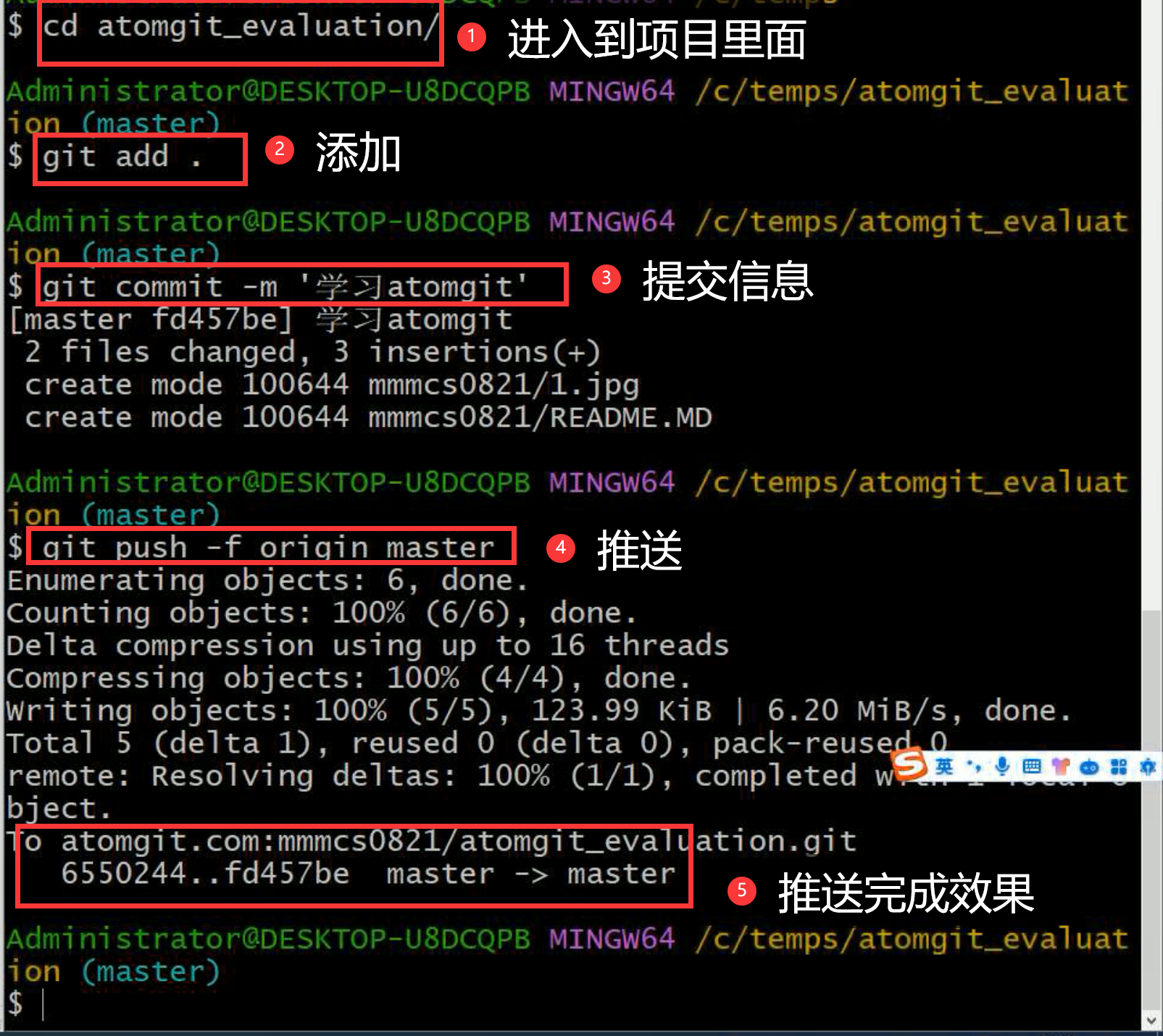 AtomGit 代码托管平台评测赛——完整操作指南_atomgit pages-CSDN博客