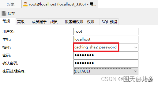 解决nodejs连接mysql报错client Does Not Support Authentication Protocol Requested By Server问题nodejs 8205