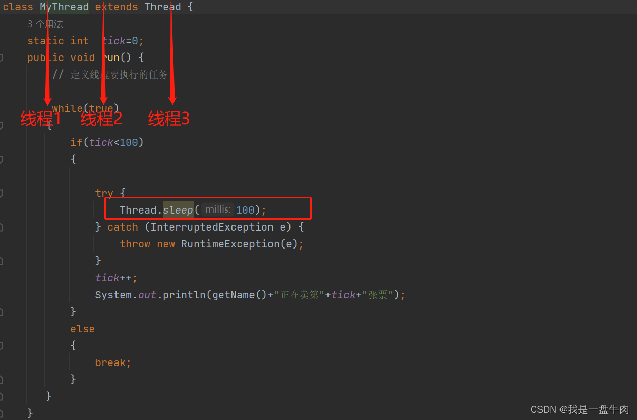 【从零开始学习java 三十九篇】深入多线程java多线程高并发学习从零开始 Csdn博客