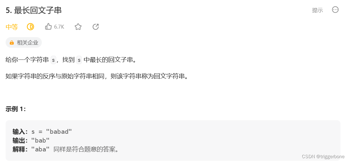 Leetcode最长回文子串，动态规划做法回文数leetcode动态规划 Csdn博客
