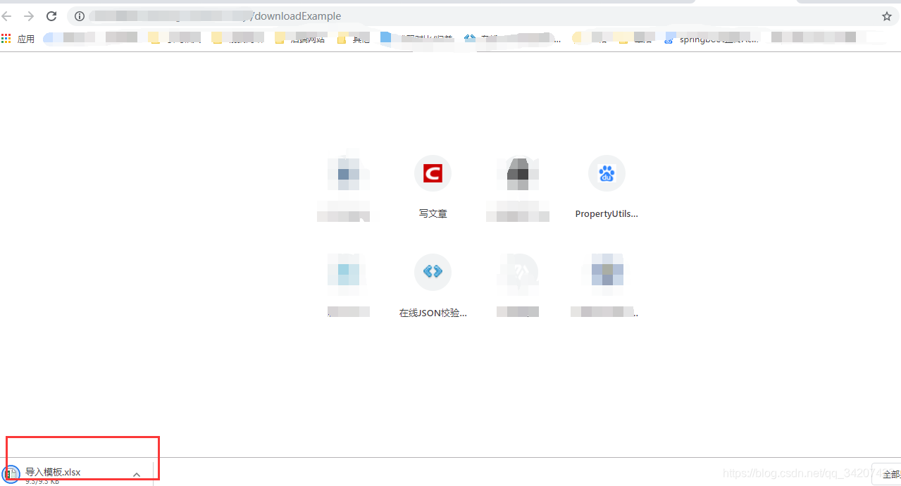 Java 导出excel模板文件excel下载模版用java后端代码如何实现 Csdn博客