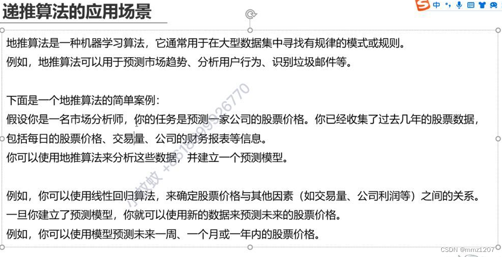 递推算法(c)题目数量 C 递推 Csdn博客