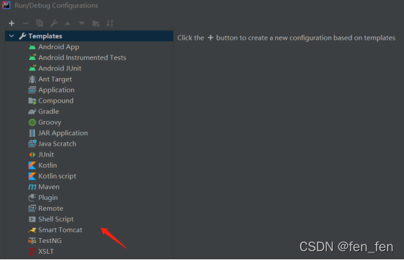 Idea(9):Idea的Run/Debug Configurations中没有Tomcat Server_smart tomcat 在config里没有-CSDN博客