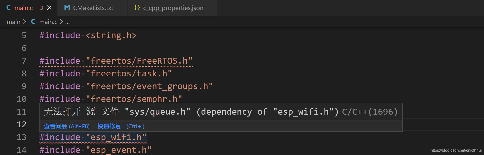 ESP32 开发笔记(附1) VS Code 包含显示波浪线，H文件包含错误 fatal error: xxx.h: No such file or directory_esp32 波浪线 ...