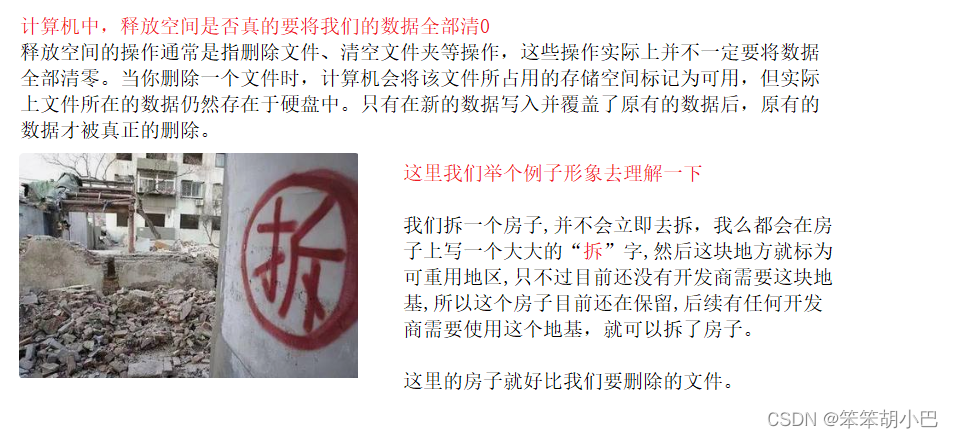 learn_C_deep_9 (汇编角度理解return的含义、const 的各种应用场景、volatile 的基本理解与实验证明）_warning c4090-CSDN博客