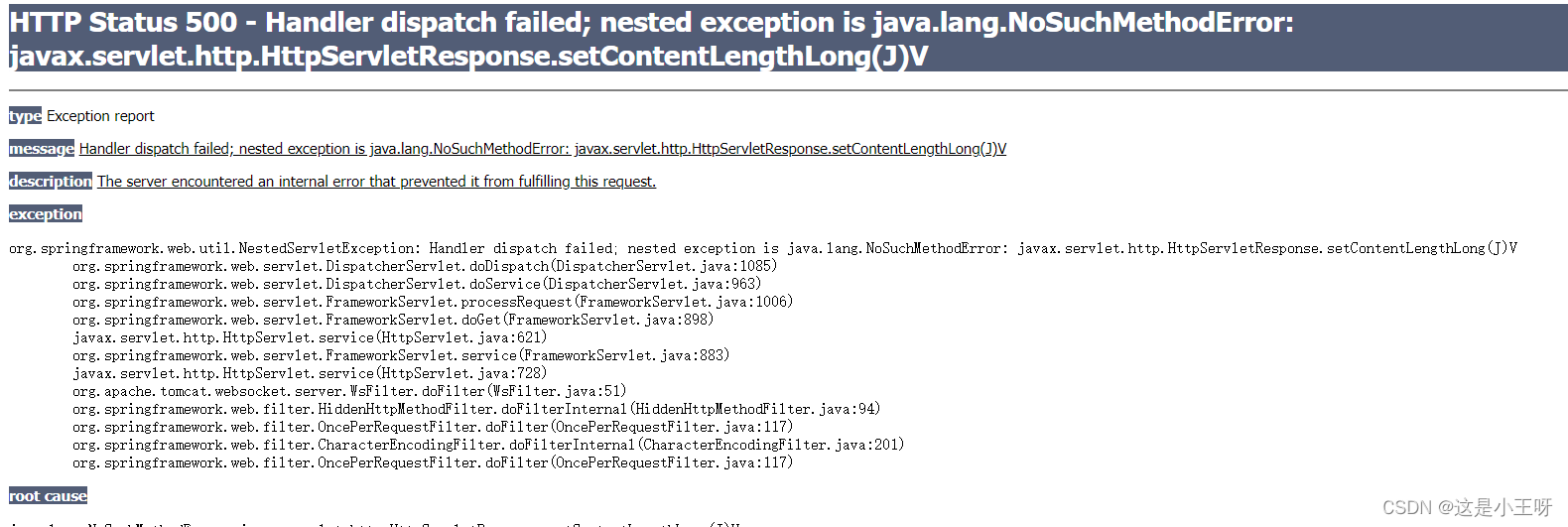 org.springframework.web.util.NestedServletException: Handler dispatch failed； nested exception ...