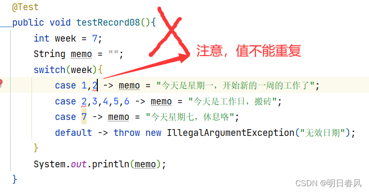 Switch用法以及新特性-最全总结版_switch csdn-CSDN博客