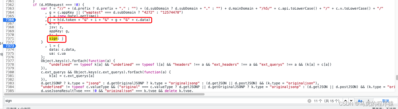 Python调用，爬虫JS逆向—— sign参数获取步骤和方法_登录请求sign一般在哪里获取-CSDN博客