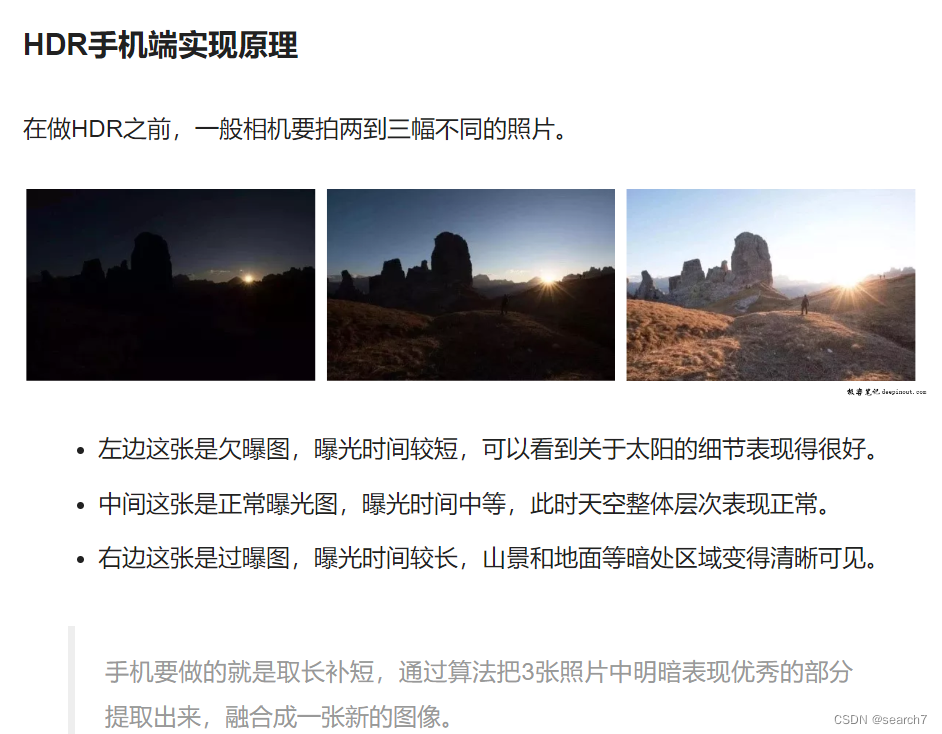 sensor HDR技术解析：从拍照到实时预览-CSDN博客
