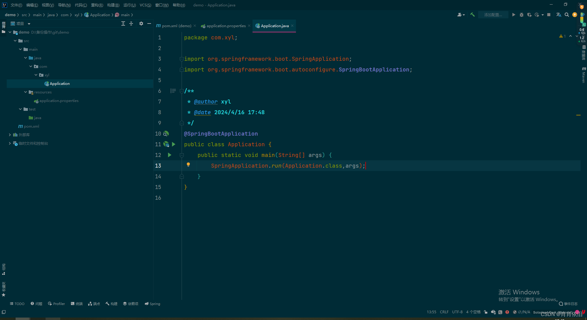 springboot整合oracle并实现多数据源_springboot oracle-CSDN博客