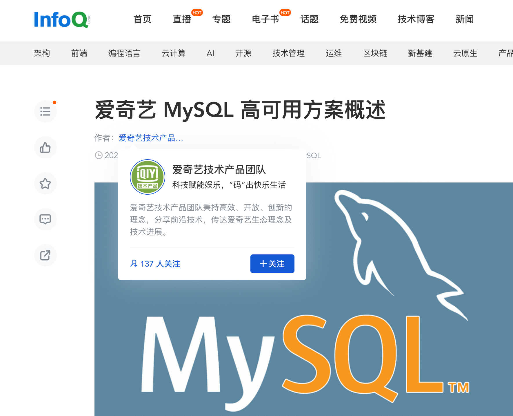 MySQL高可用集群MHA方案-CSDN博客