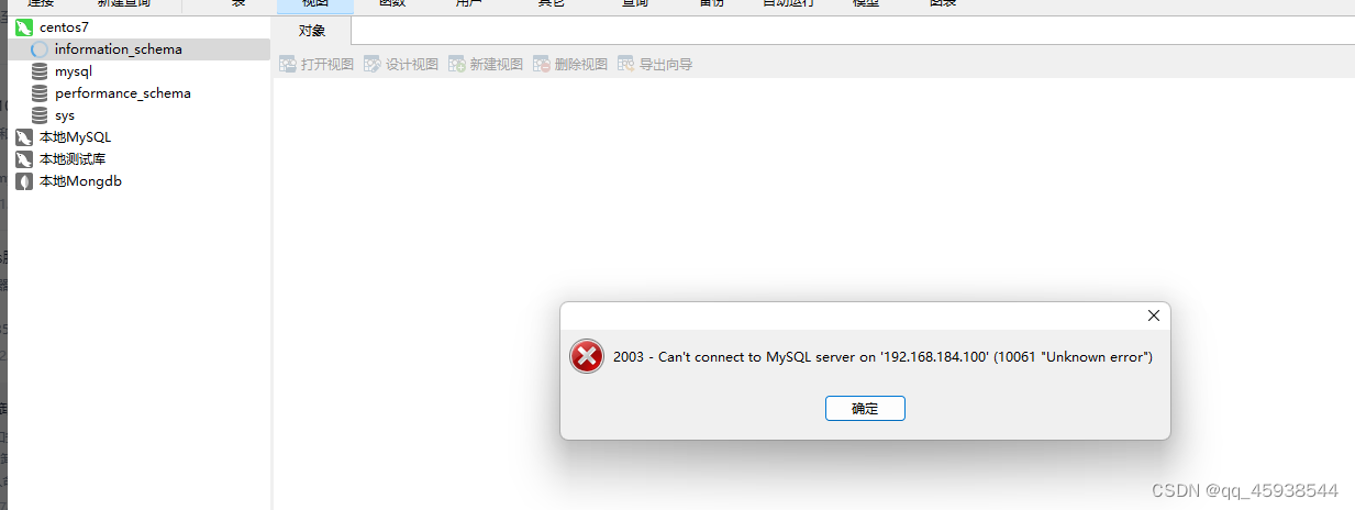 window10 MySQL 5.7.33 zip的下载和安装详细教程_mysql5.7.33下载-CSDN博客