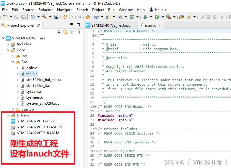 STM32 CubeIDE 使用 CMSIS-DAP烧录 （方法1--修改配置文件）_stm32cubeide怎么烧录程序-CSDN博客