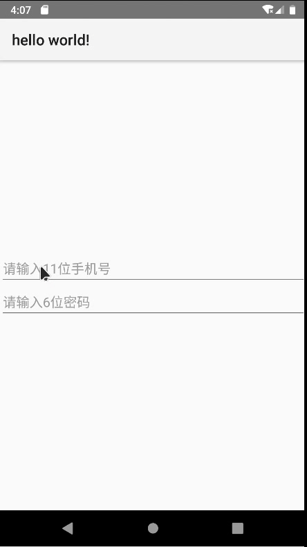 Android开发学习日记--焦点变更监听器和文本变化监听器_android aftertextchanged-CSDN博客