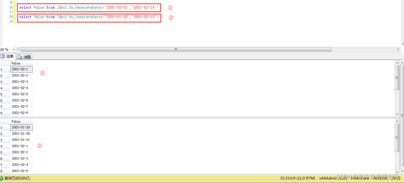 Sqlserver 根据开始结束日期 生成tablesqlserver 时间间隔生成一个表 Csdn博客 