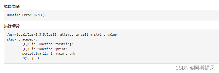 Lua 元方法__name与__tostring_lua tostring-CSDN博客
