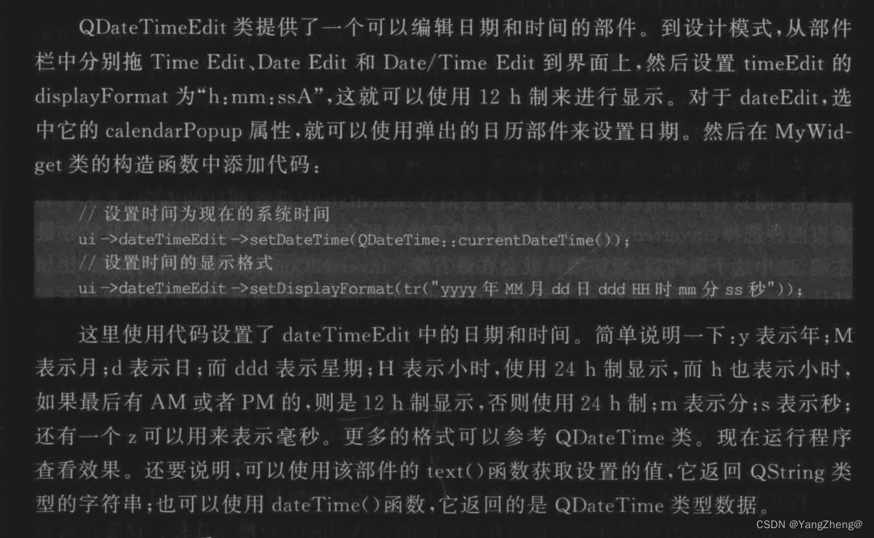 QAbstractSpinBox 和 QAbstractSlider-CSDN博客