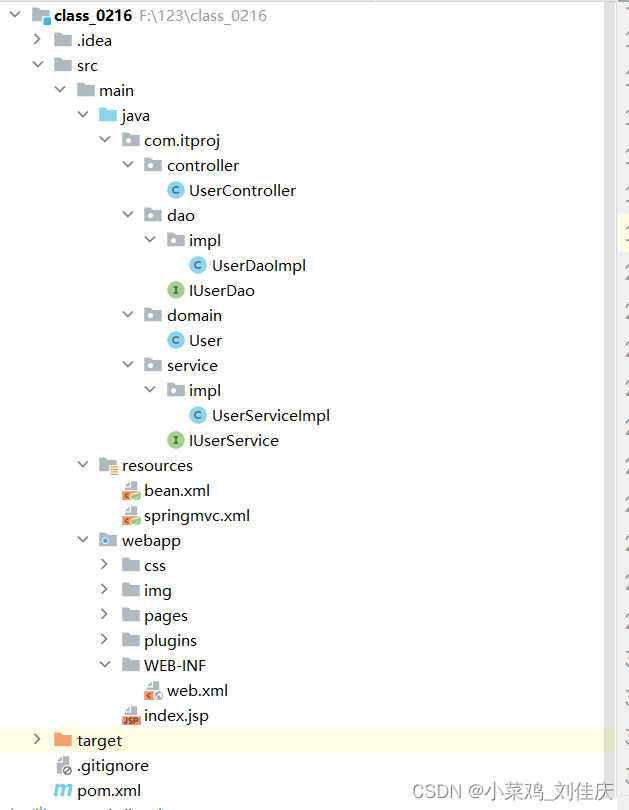 javaEE完整登录界面实现maven,web项目_javaee实现登录注册页面-CSDN博客