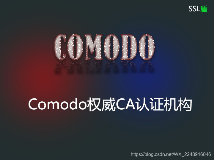 Comodo和SymantecSSL证书分别适合什么样的网站_comodo ssl 兼容性-CSDN博客