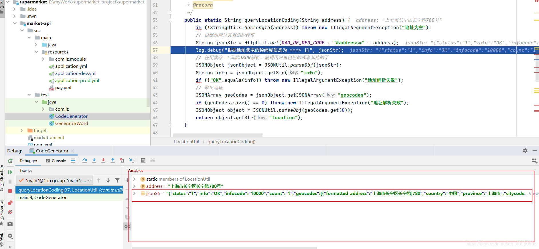 Java断点调试 Idea断点调试 Debug教程java先打断点debug还是先debug Csdn博客 