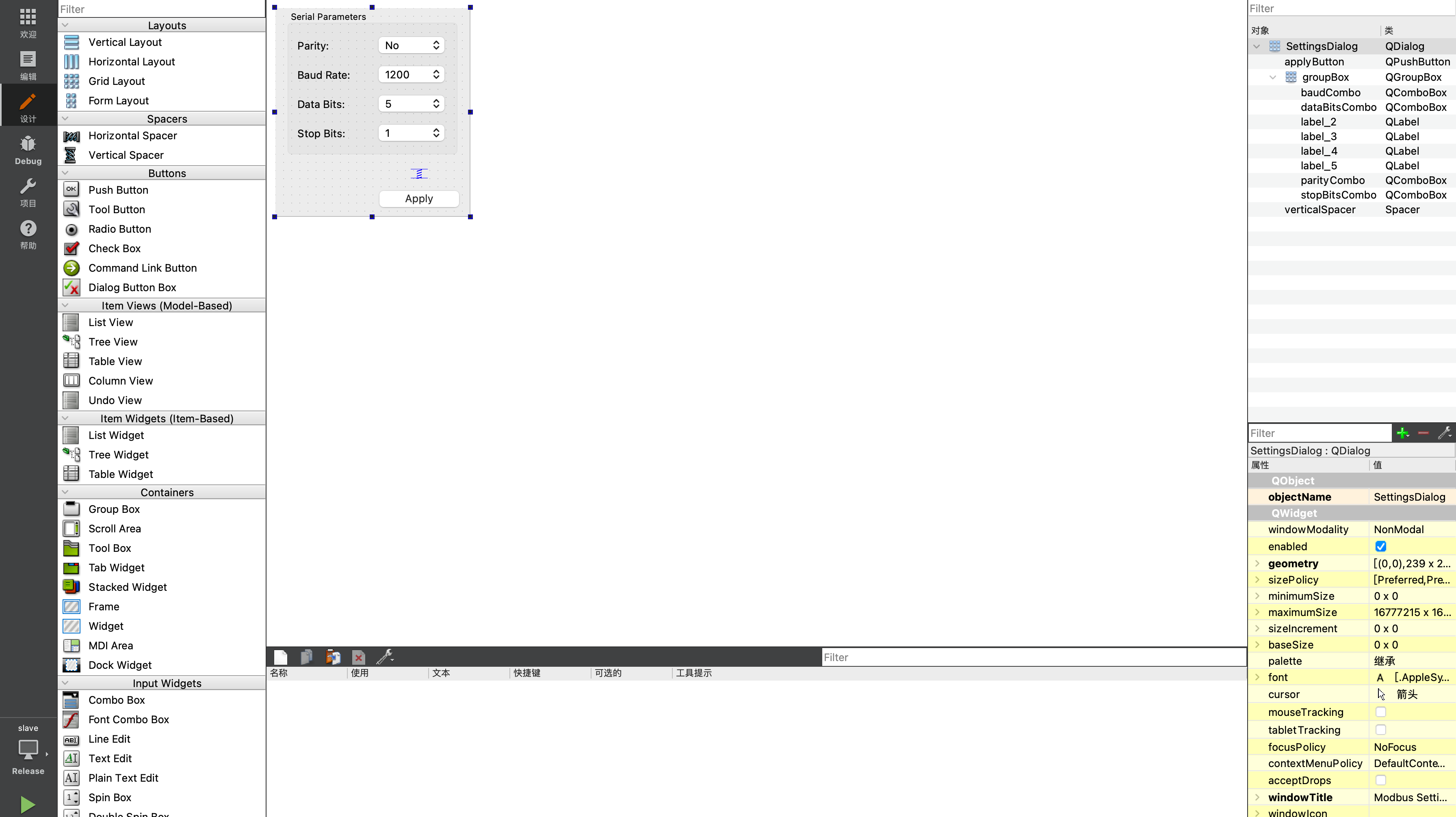 QModbus例程分析_q系列modbus-CSDN博客
