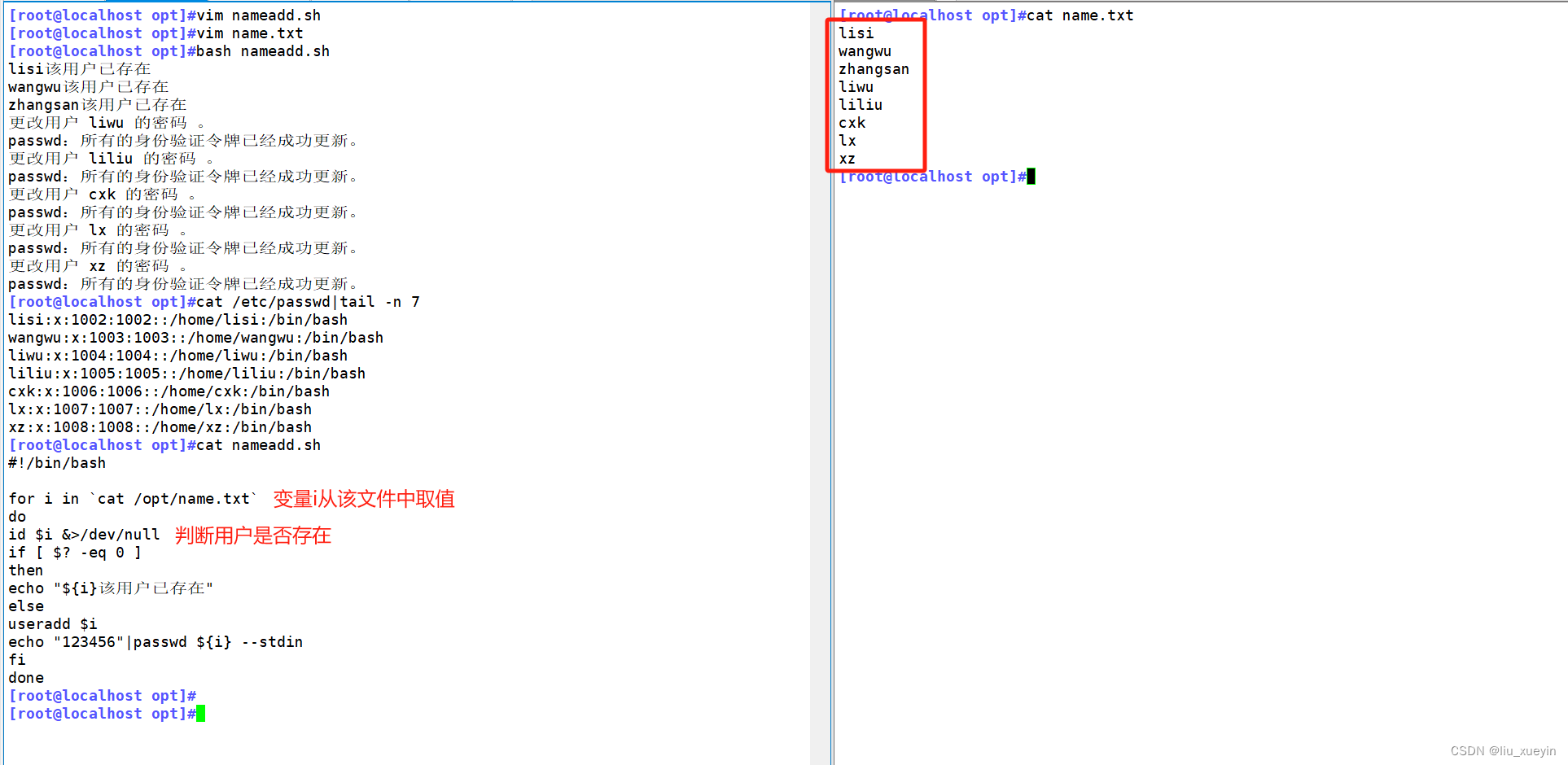 【shell】补充date用法和echo用法，浮点运算等_shell echo date-CSDN博客