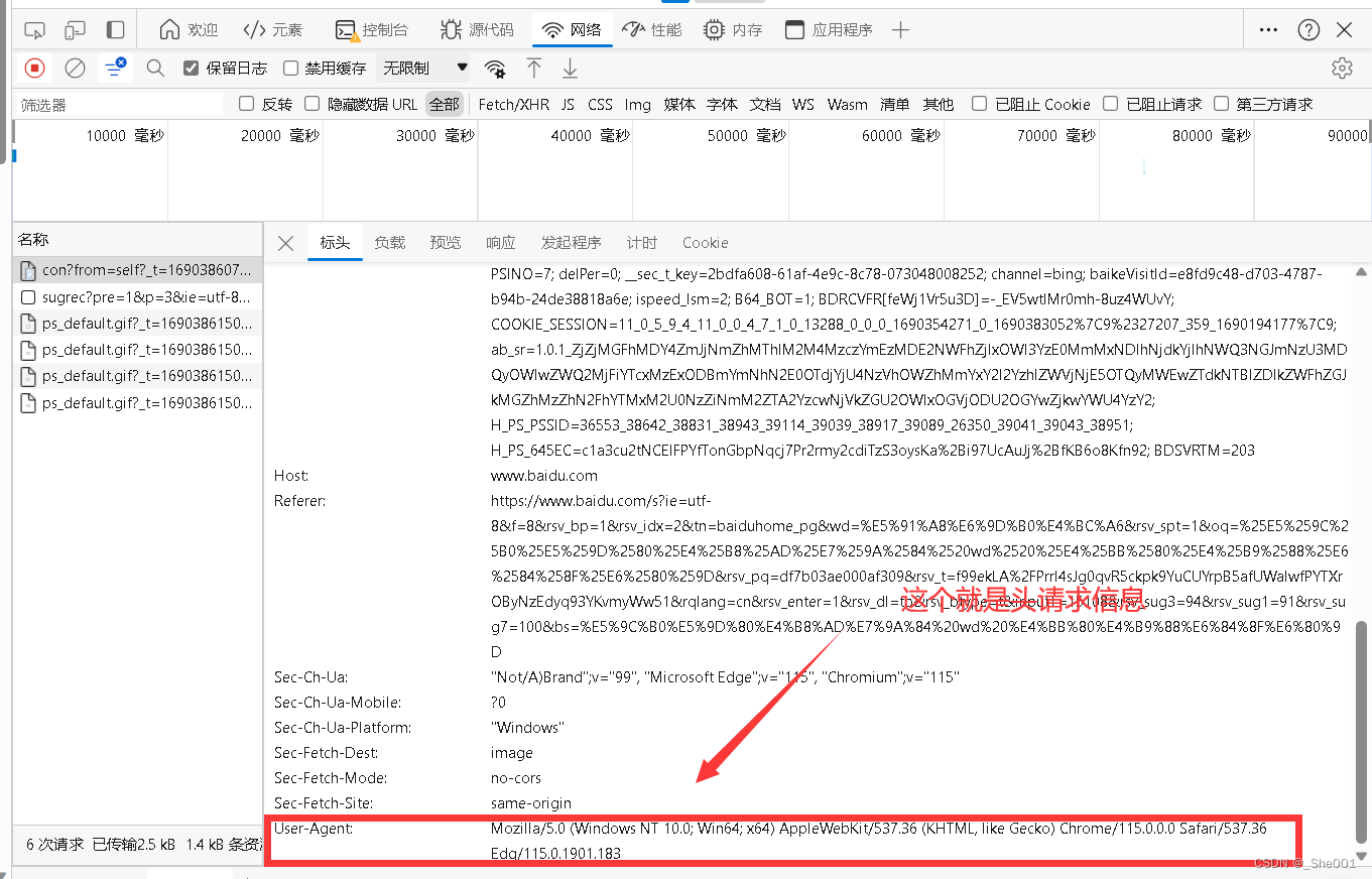 Python 爬虫的学习 Day01 ,爬虫的基本知识, Requests 和 Charde模块, Get函数的使用python 爬虫