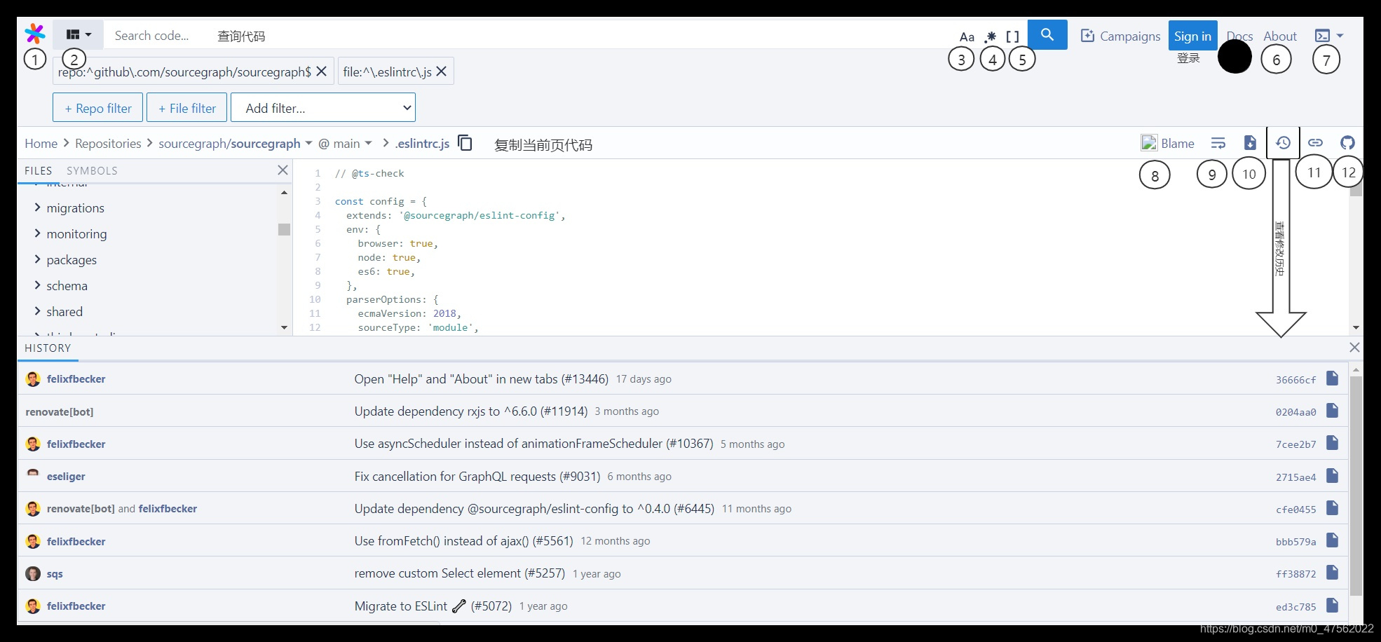 Github神器：Sourcegraph简单介绍-CSDN博客