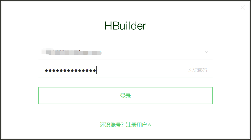 使用HBuilder将web项目打包成app_hbuilder打包web项目-CSDN博客