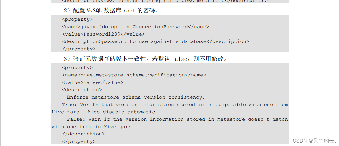 Hadoop环境配置：从MariaDB卸载到Hive初始化教程-CSDN博客