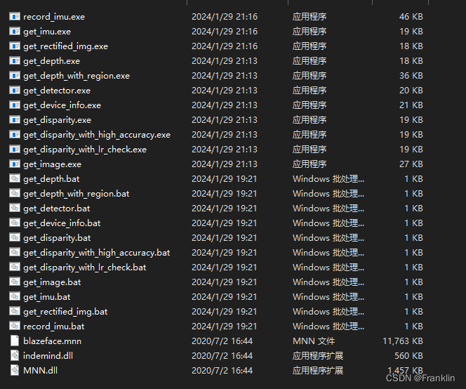 双目模组 - IMSEE SDK的配置实践：含Opencv的详细编译配置-CSDN博客