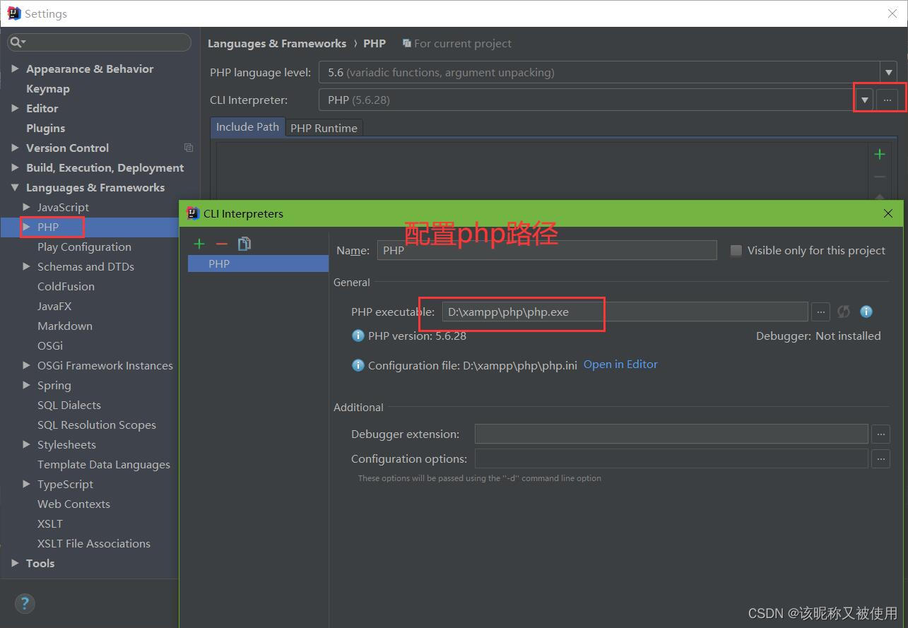 Intellij IDEA集成PHP_intellij idea php-CSDN博客