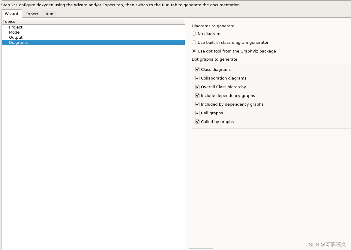 Doxygen使用教程-CSDN博客