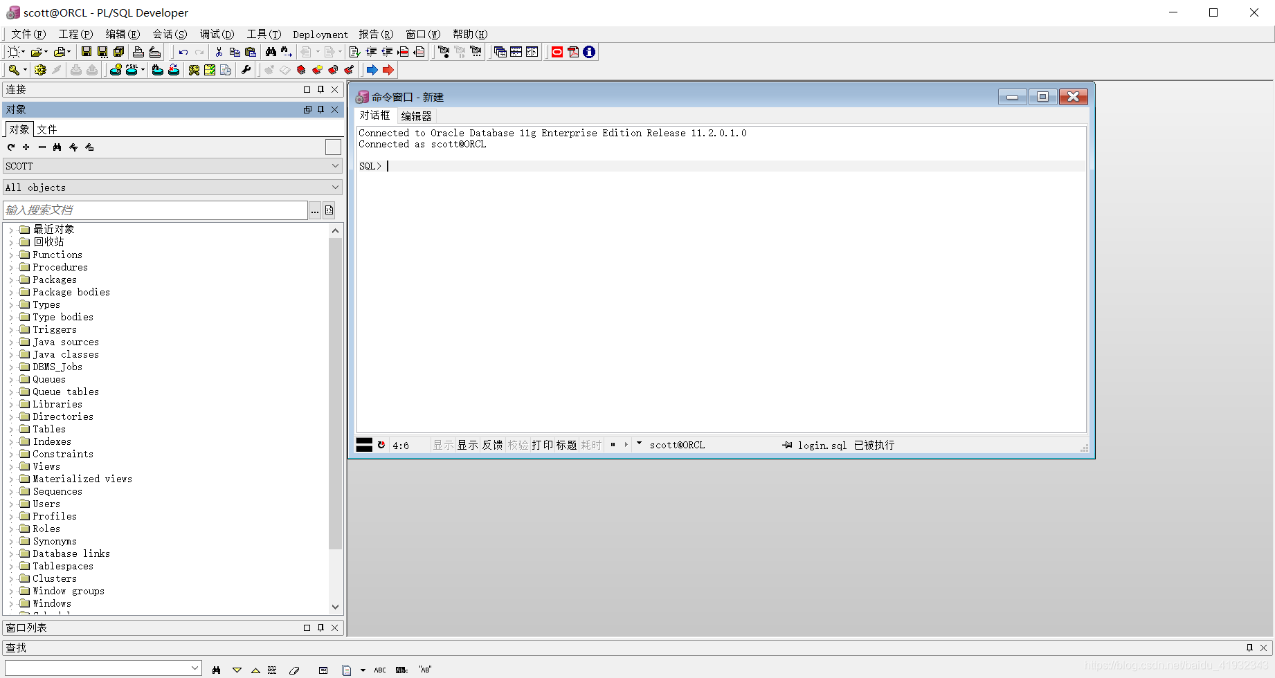 Oracle数据库 Plsql编程基础plsql数据库编程 Csdn博客