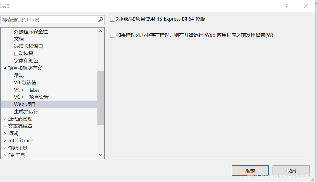 VS调试出现解决 尝试加载 Oracle 客户端库时引发 BadImageFormatException。如果在安装 32 位 Oracle 客户端组件的情况下以 64 位模式运行，将出现此 ...