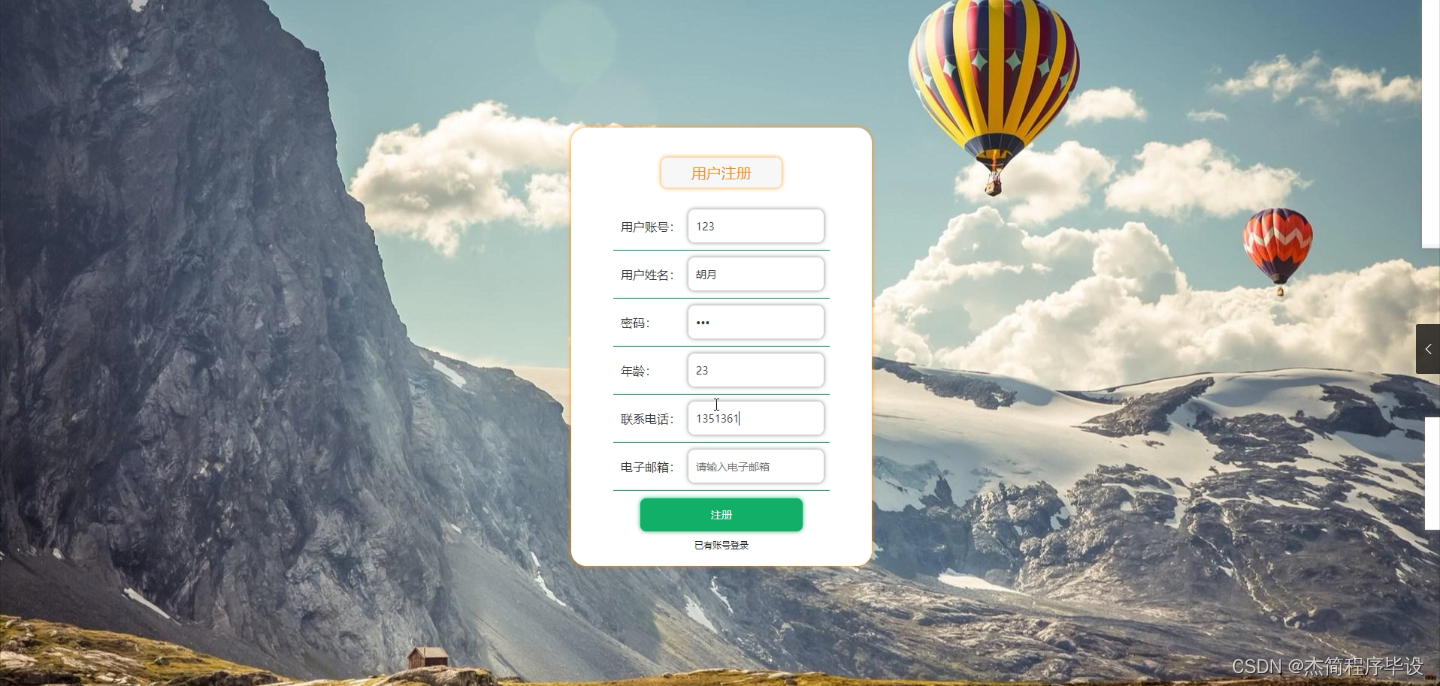 【附源码】java计算机毕业设计在线新闻网站系统的设计与实现（springbootmysql开题论文）基于javaweb实现新闻网站的