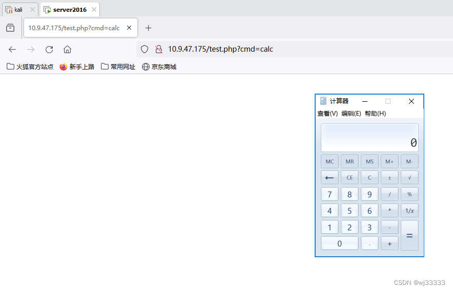 【反序列化】实现反序列化魔法函数自动调用计算器序列化反序列的方式弹计算器 Csdn博客