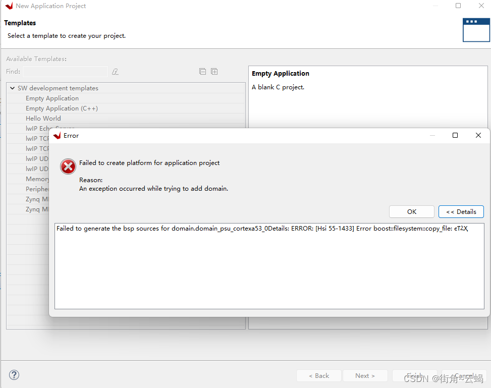 zynq-fpga_an exception occurred while trying to add domain. -CSDN博客