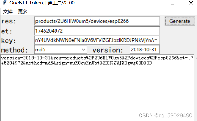 使用MQTT.fx客户端连接OneNet（token算法的et参数的获取）_onenet mqtt token-CSDN博客