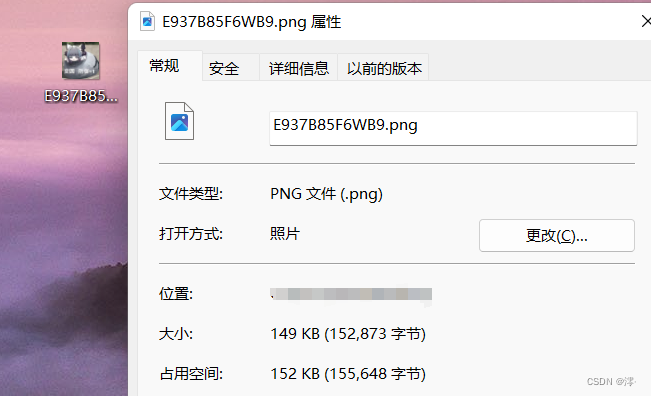 SpringBoot+Vue2 大文件分段下载_springboot vue 分片下载-CSDN博客