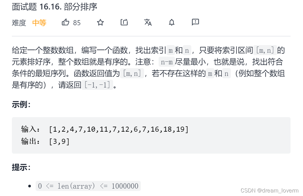 恋上数据结构与算法第三季课程笔记01恋上数据结构与算法 第三季 Csdn博客