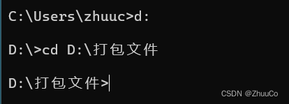 day09补充：打包发送方法-CSDN博客