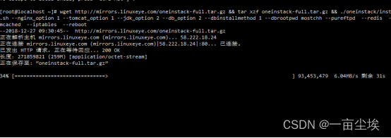 linux一件环境安装及部署_oneinstack自动安装-CSDN博客